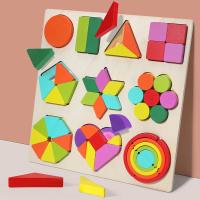 China MWZ-16.5 Montessori Wooden Pattern Mosaic - 40 Pieces per Carton, 63×33×33 cm Educational Toys for sale