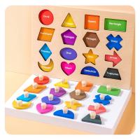 China Montessori Magnetic Geometric Grab Board 3D Shape Sorter - 62×46×29cm Educational Learning Toy with 48 PCS Carton Packaging for sale