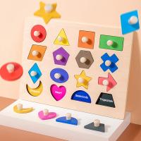 China Montessori Magnetic Geometric Grab Board 3D Shape Sorter - 62×46×29cm Educational Learning Toy with 48 PCS Carton Packaging for sale