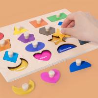 China Montessori Magnetic Geometric Grab Board 3D Shape Sorter - 62×46×29cm Educational Learning Toy with 48 PCS Carton Packaging for sale