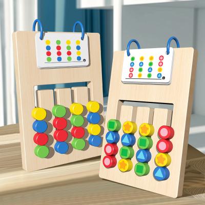 China Montessori Double-Sided Four-Color Movement Game Educational Toy YF-23.5 | 48.5×37×49.5cm Packing | 60 PCS/Carton for sale