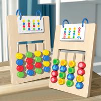 China Montessori Double-Sided Four-Color Movement Game Educational Toy YF-23.5 | 48.5×37×49.5cm Packing | 60 PCS/Carton for sale