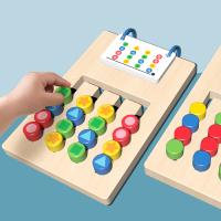 China Montessori Double-Sided Four-Color Movement Game Educational Toy YF-23.5 | 48.5×37×49.5cm Packing | 60 PCS/Carton for sale