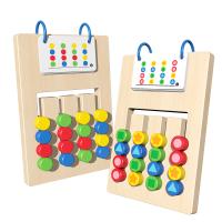 China Montessori Double-Sided Four-Color Movement Game Educational Toy YF-23.5 | 48.5×37×49.5cm Packing | 60 PCS/Carton for sale