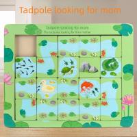 China Custom 3D Wooden Puzzle Board Game - Tadpole Looking for Mother Educational Toy with 48.5×31.5×39.5cm Packaging for sale