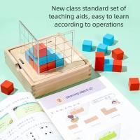China XM-19 Three-view Observation Box Educational Building Blocks 44x34x49.5cm for Spatial Thinking Training for sale