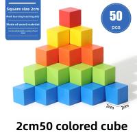 China 2cm Beech Wood Rainbow Counting Blocks - 60 PCS Educational Building Cubes with Carton Packaging for sale