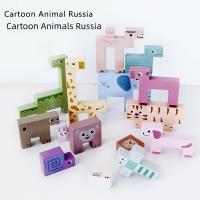 China 2025 Animal Block Puzzle 3D Educational Toy - MWSC-20 Model with 43.5×40.5×34.5cm Packaging for sale