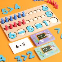 China ADS-10.5 Wooden Digital Arithmetic Doll Educational Toy 49×40.5×44cm Packing 73 PCS per Carton for sale