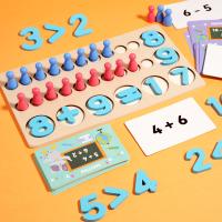 China ADS-10.5 Wooden Digital Arithmetic Doll Educational Toy 49×40.5×44cm Packing 73 PCS per Carton for sale