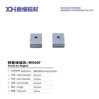 China 13 Hours High Temperature Sintered Hard Permanent Magnet Ferrite For Universal Motor W001F for sale