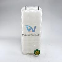 China 374F 374FL 390F 390FL Excavator Radiator Overflow Tank 606-6289 337-5252 486-0884 345-1237 for sale