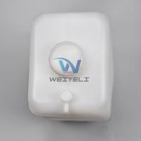 China 11N8-41071 Expansion Water Storage Tank For Hyundai R215-9 / 225-9 / 485-9 for sale