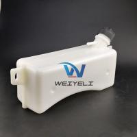 China New Loader Coolant Expansion Tank 87674844 QR6887666 For Forklift 586 G588 G570NXT U80B L225 C232 Industrial Machinery for sale