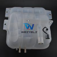 China VOE1675922 17336823 20880612 1675922 Excavator Volvo Truck Expansion Water Bottle EC360B 460B 380D 480D Industrial Machinery Auxiliary Water Tank Heavy Equipment Parts for sale