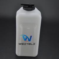 China FR60 SWE60 SWE80 Excavator Coolant Expansion Tank Construction Machinery Auxiliary Water Bottle Storage Liquid Return Water Bottle Industrial Machinery Accessories Small Water Bottle for sale