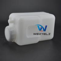 China XE55D XE60 XE65DA XE75D XE80 XE85 Excavator Auxiliary Antifreeze Water Bottle Industrial Machinery Spare Small Water Tank for sale