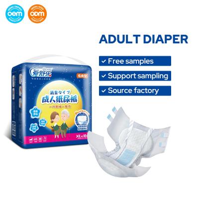 China OEM S-XL Disposable Incontinence Briefs 75-190g with PE Backsheet for Elderly Care for sale