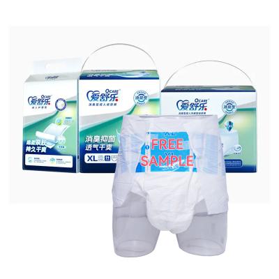 China Wholesale Super Absorbent Disposable Adult Incontinence Diapers S to XL 75-190g for sale