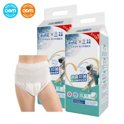 China 3-D Leak Prevention Adult Disposable Diaper Unisex 10-50 Pack Odor Control for sale