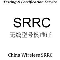 China CNAS certification CNAS accreditation for laboratories testing International Certification for sale
