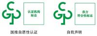 China China REACH testing and certification GB/T 39498-2020 Restriction requirements China chemical testing for sale