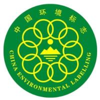 China China Environmental Labeling Certification - commonly known as Ten Ring Certification protect environment for sale