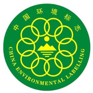 China China Environmental Labeling Certification - commonly known as Ten Ring Certification protect environment for sale