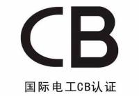 China Audio Video And Similar Electrical Appliances ICC Certification for Philippine Market for sale