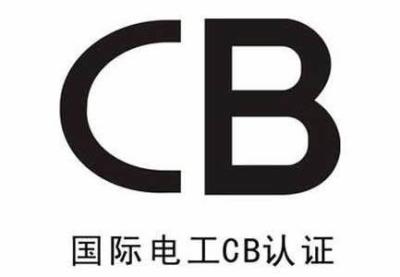 China Vietnam MIC Certification Specific Process For All Lithium Batteries for sale