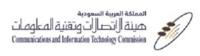 China Wireless communication products need to obtain CITC certification in Saudi Arabia for sale