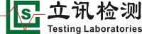 China 2024 Version Of Lithium Battery And Power Bank Global Certification Strategy for sale