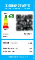 China Regulations for the Implementation of the Standardization Law, Article 24 - Marking of Standard for sale