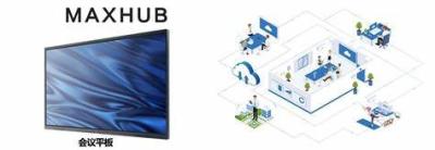 China Information technology equipment,Disconnection from the mains supply for sale