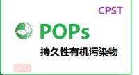 China The EU promulgated the POPs Regulation (EC) for sale