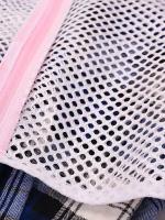 China Eco Friendly Laundry Net Bags For Washing Clothes 30 cm×40 cm for sale