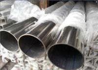 China 317L Sanitary Stainless Steel Pipe Seamless With Polished Surface for sale