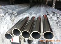 China Multipurpose Stainless Steel 304 Pipe for sale