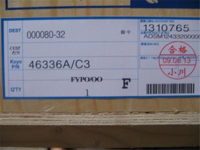 China koyo Bearing suitable for applications involving high-speed rotation 7306 AC for sale