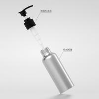 China Empty 30ml 50ml 60ml Aluminium Cosmetic Containers for sale