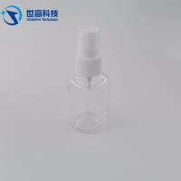 China Pump Sprayer Clear Travel Bottles , Make Up Repeated Use Travel Container Set for sale