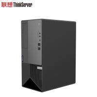 China Upgrade Your Business Infrastructure with T100C Tower Server and 5.2GHz Processor for sale