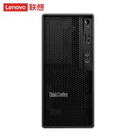 China Lenovo Tower WorkStation k-c1 Commercial Desktop Computer Host with 300W Power Supply for sale