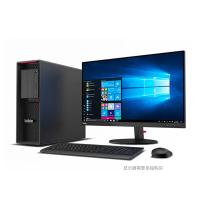China Stock Lenovo ThinkStation P620 3945WX Processor 16G RAM 1T RAMBO 1000W Power Supply for sale