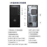 China 8G RAM Dell Optiplex 5000MT Business Desktop 1TB Hard Drive 5.17 kg Weight Gaming PC for sale