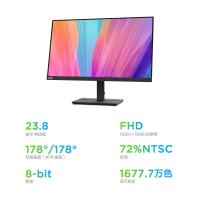China 16 9 Display Ratio Lenovo ThinkVision S24E-20 23.8inch FHD Monitor for Business Office for sale