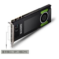 China NVIDIA Quadro P4000 8G Graphics Card The Perfect Solution for Modeling and Rendering for sale