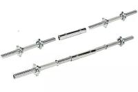 China 30cm Long Adjustable Weightlifting Barbell Bar Spinlock Dumbbell Bar Connector for sale