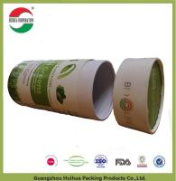 China Sealed Cardboard Cylinder Tubes for Tea Dry Food Packaging ISO9001 16.8mm to 225mm for sale