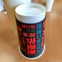 China 12oz 420ml Double Wall Hot Coffee Paper Cup with PLA Biodegradable Lid - 60mm x 90mm Diameter for sale